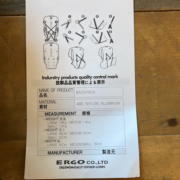Ergobaby | Bags | Ergo Nwt Rare Made In Japan Hard Shell Backpack ...